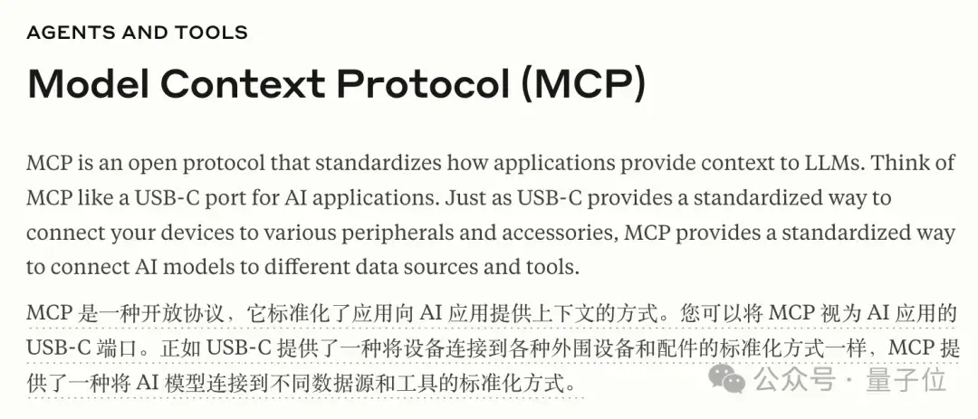 Manus带火的MCP，让Claude一句话自动化3D建模，网友：真·AI+应用 - 知乎