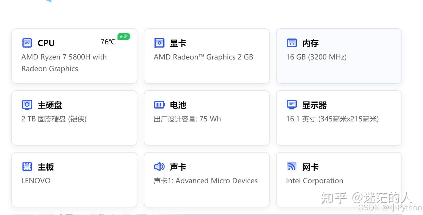 小新pro16 2021款 R7 5800h 黑苹果 efi文件（2024年11月最新，优化半个月几乎完美黑苹果） - 知乎