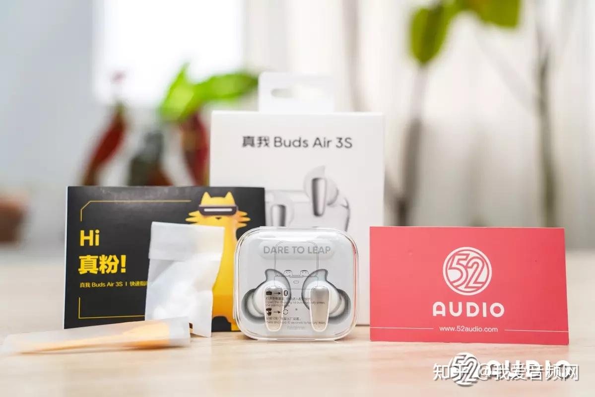 真我Buds Air 3S评测，乐光宝盒设计，装满高颜值和好音质 - 知乎