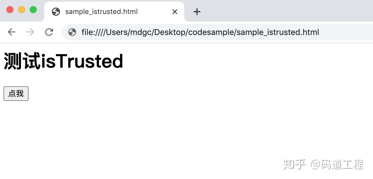 selenium爬虫如何避免对isTrusted属性检测？ - 知乎