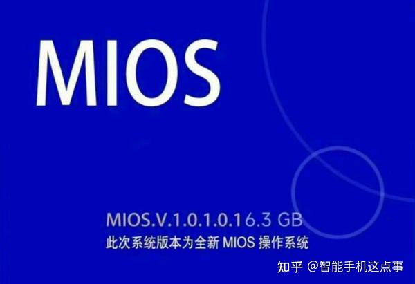 五大手机系统版本汇总：华为、小米、荣耀、OV谁更值得被看好？ - 知乎