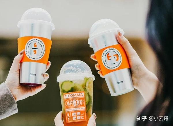 T COMMA茶饮【加盟】丨H₂O补水新态度 - 知乎