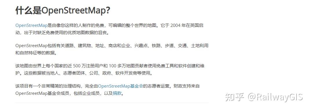 OpenStreetMap(OSM)数据简介 - 知乎