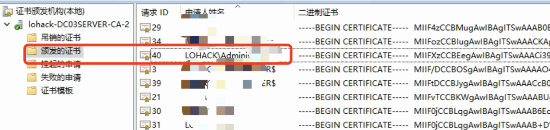 ADCS知识点全收录！ 如何利用证书服务器对域控进行多角度攻击（上） - 知乎