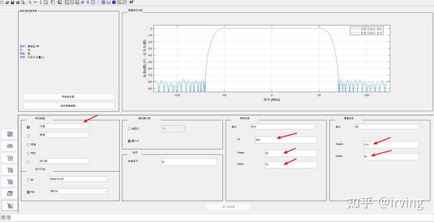 Xilinx FIR IP核设计滤波器 - 知乎