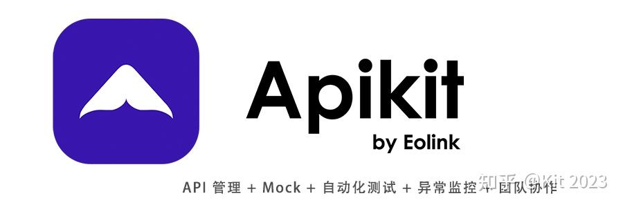 2023年十大接口测试工具 知乎
