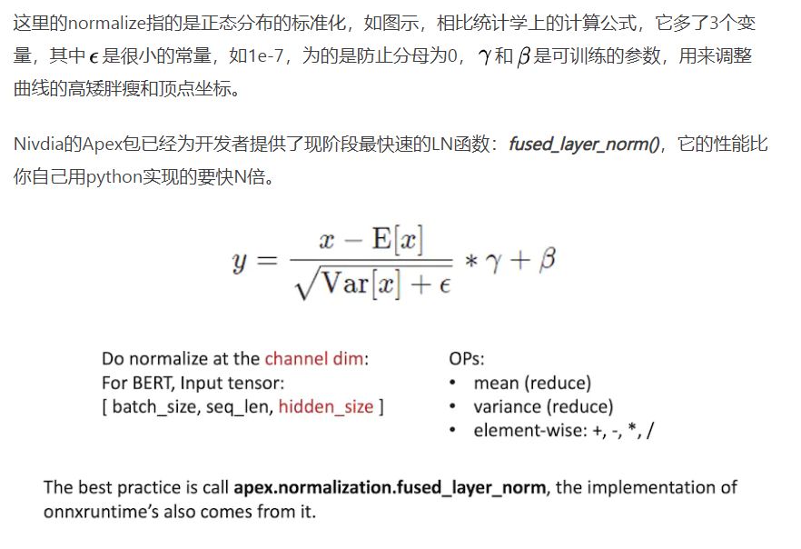 PyTorch 一些函数的详细简绍 - 知乎