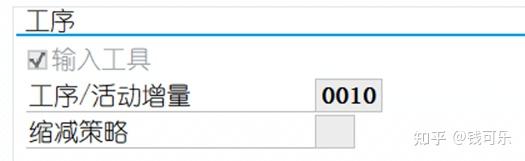 SAP PP 订单类型相关参数 OPL8 - 知乎