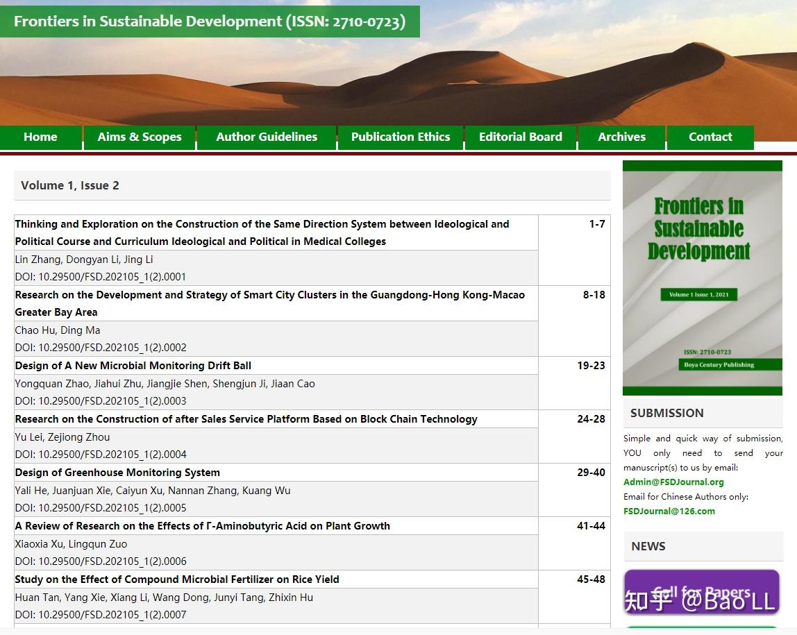 Frontiers in Sustainable Development（FSD） 可持续发展前沿----综合，全科 ISSN：2710 ...