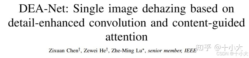 【即插即用模块】TIP 2024 | DEConv：让卷积更有针对性！细节增强+多分支差分卷积融合，标准卷积的完美涨点替代！ - 知乎