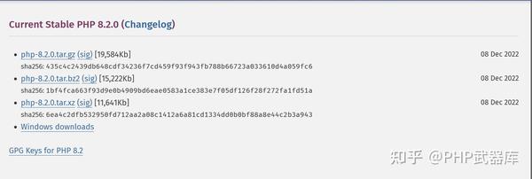 PHP8.2发布了！ - 知乎