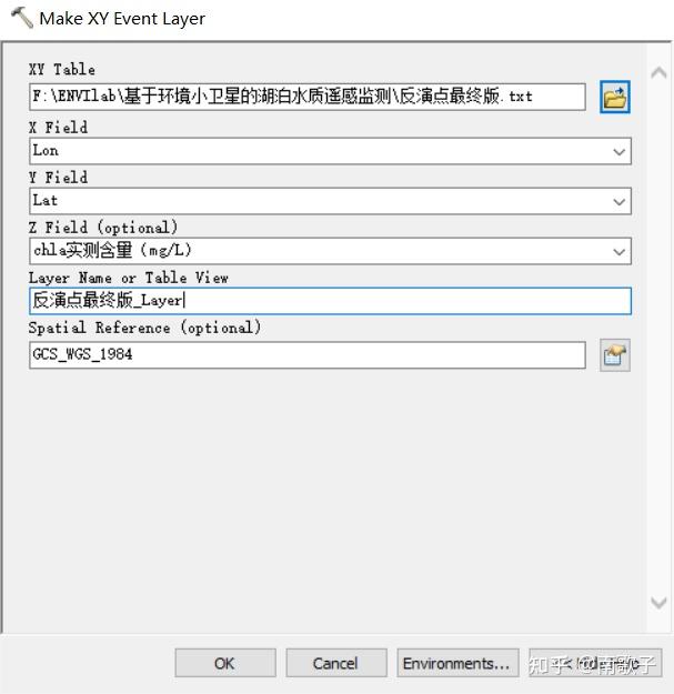 Arcgis中如何正确加载文本型的点的经纬度数据？ - 知乎