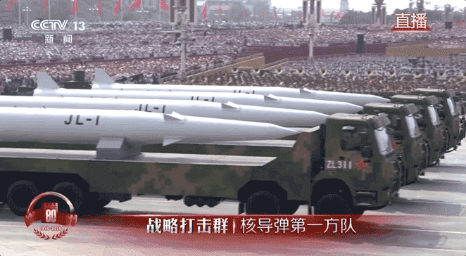 一文知晓“9.3大阅兵”最新“三位一体”核打击力量的JL-1,JL-3,DF61,DF31BJ,DF-5C - 知乎