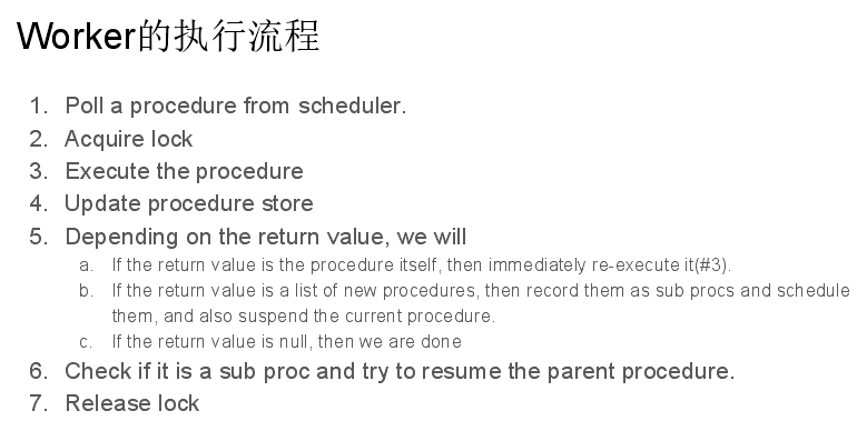 Procedure V2介绍 - 知乎