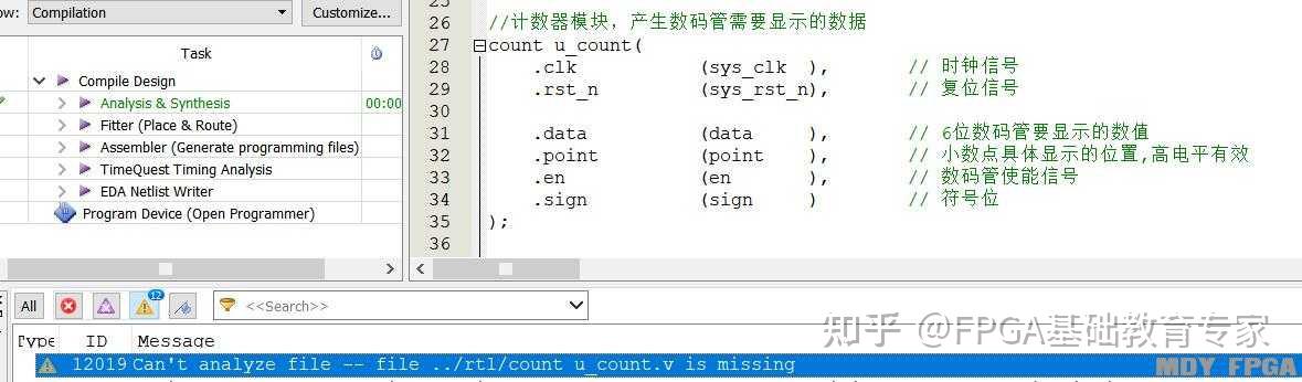 QUARTUS学习问题【汇总贴】 - 知乎