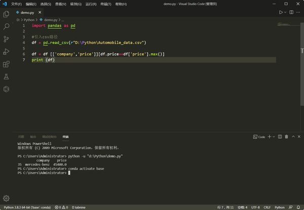 【Python 练习题】Pandas 库操作练习题 - 知乎