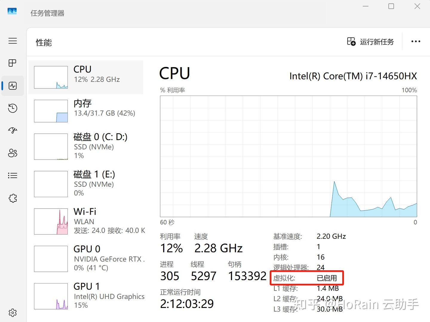 HoRain云--Windows 环境下安装 Docker 的详细教程（超详细图文） - 知乎