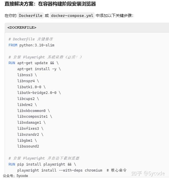 RAGFlow爬虫组件使用及ragflow vs dify 组件设计对比 - 知乎