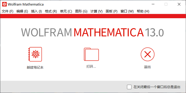 安玲学记（3)——Mathematica软件介绍 - 知乎