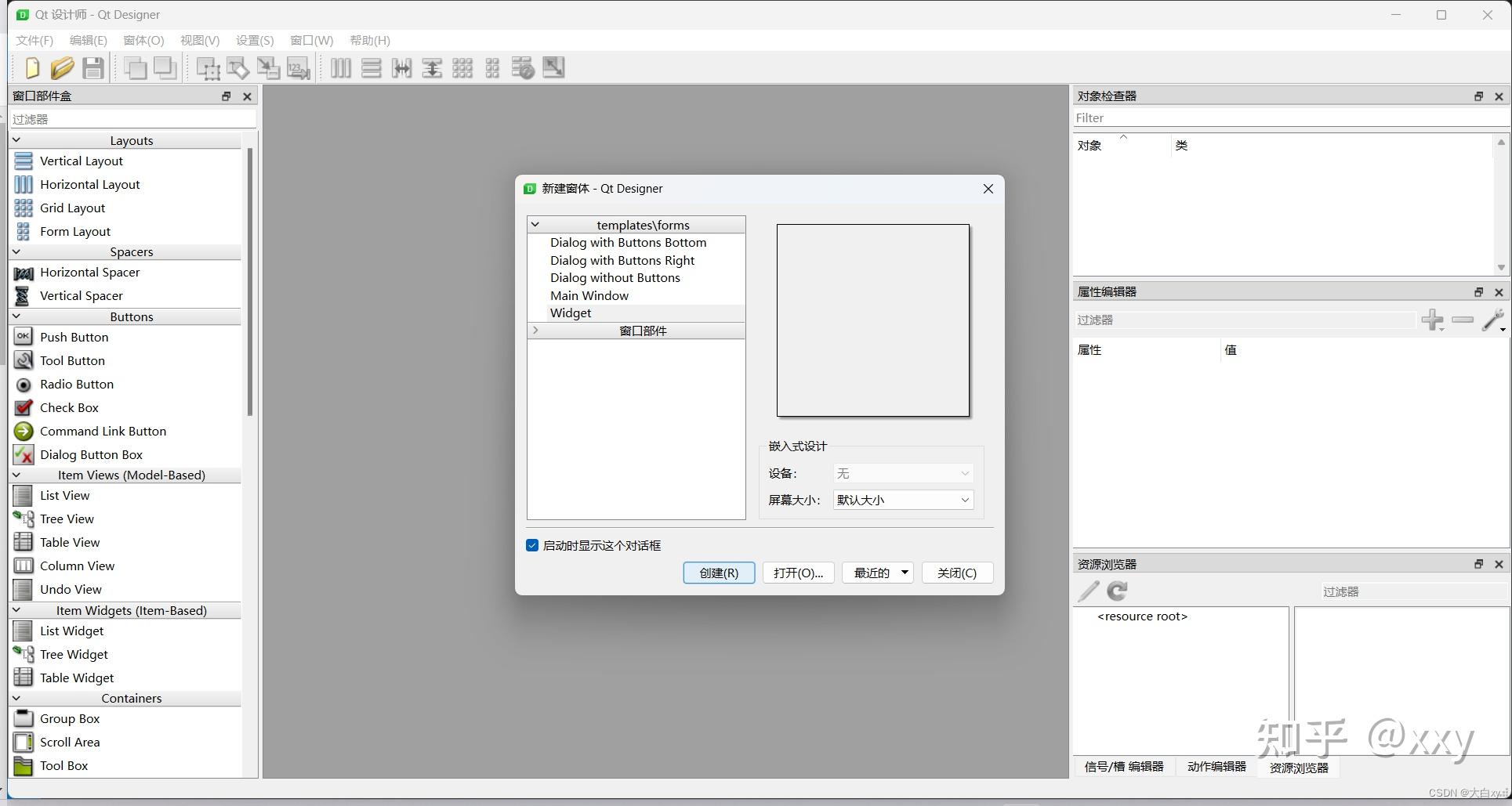 PySide6自制教程(一、PySide6的安装和基础框架) - 知乎
