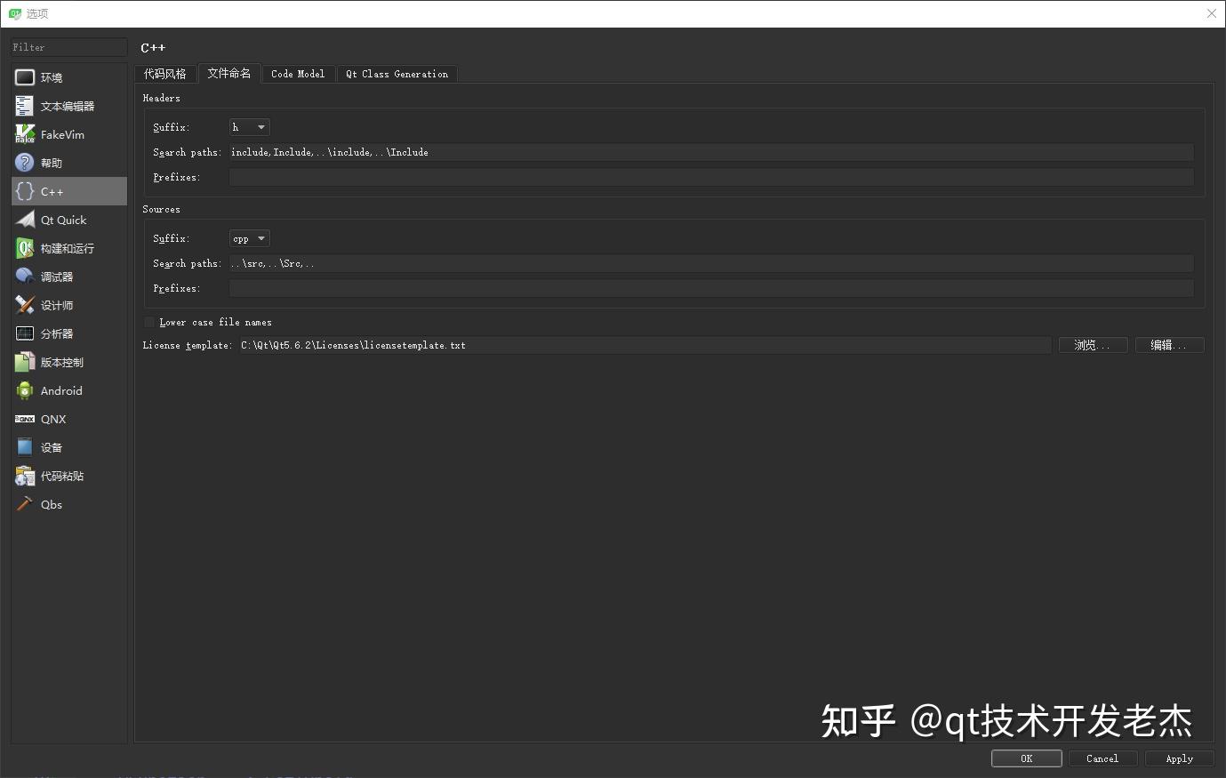 Qt添加注释模板 - 知乎