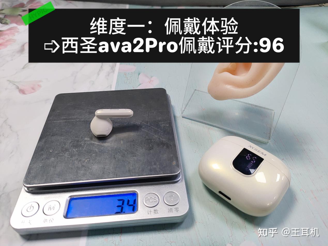 西圣ava2Pro、绿联Hitune H6 Pro是否值得入手？两款热销百元蓝牙耳机测评 - 知乎