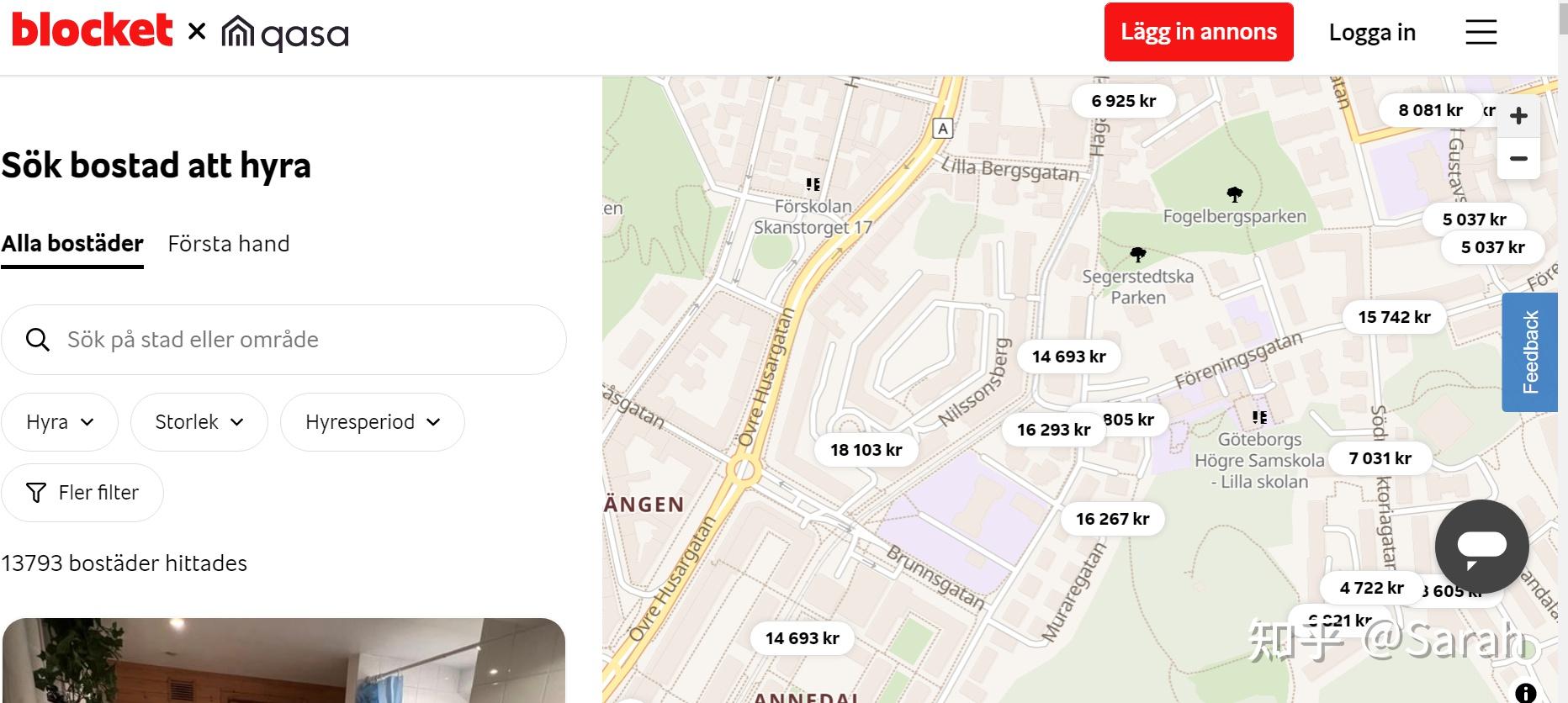 在瑞典租房有多麻烦？也介绍在瑞典如何租房，如何避坑，和常用的租房网站 - 知乎