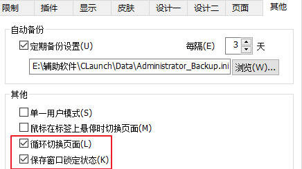 快速启动器：CLaunch （教程设置使用方法） - 知乎