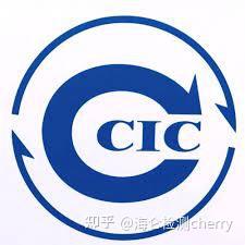 SGS检验与CCIC检验的区别是什么？ - 知乎