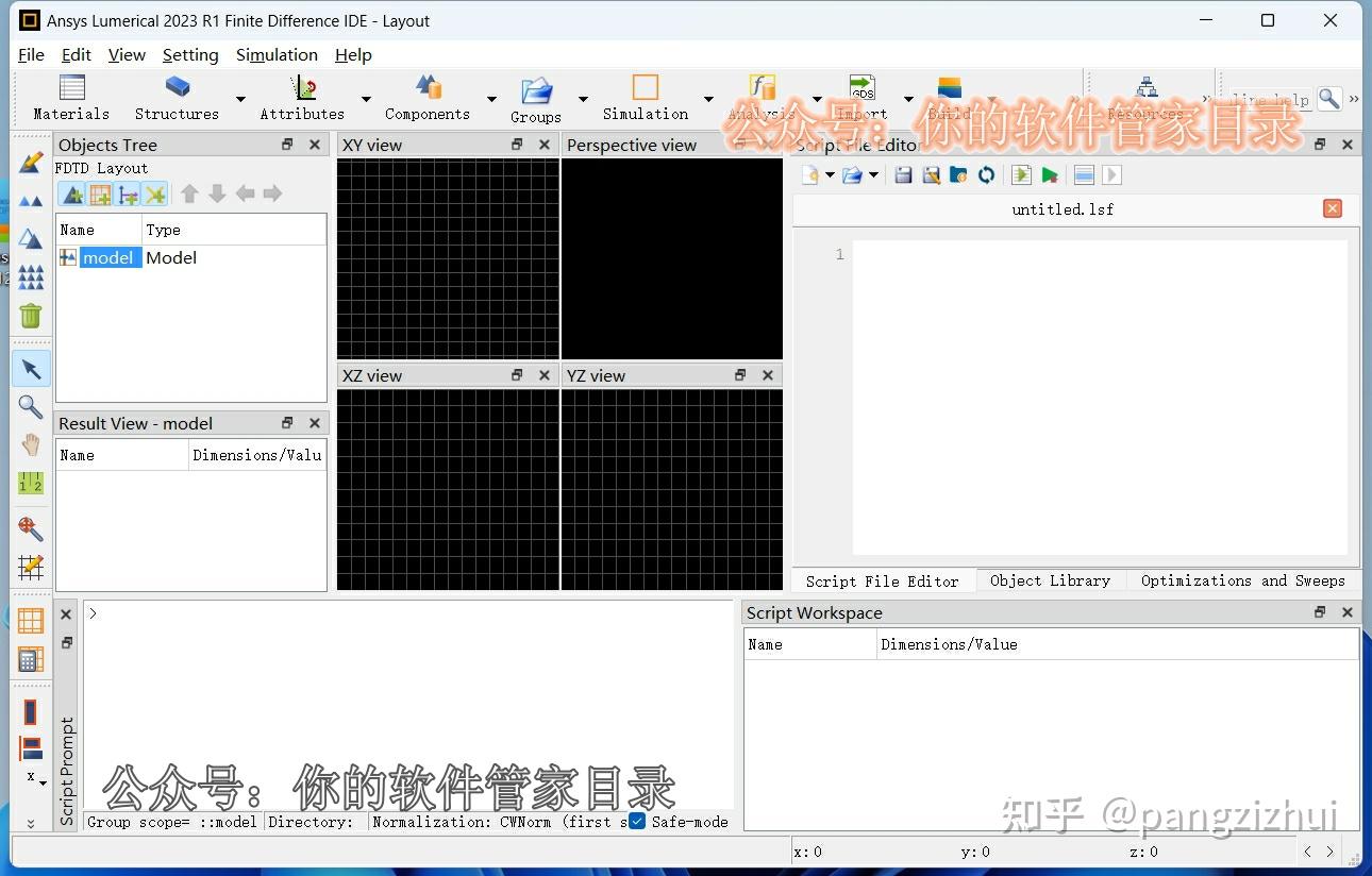 ANSYS Lumerical 2023 R1 安装及下载 - 知乎
