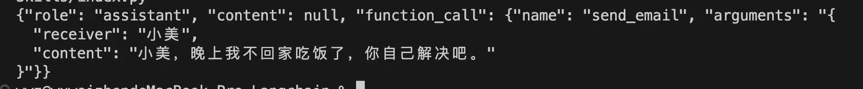 OpenAI的新能力——Function Calling - 知乎