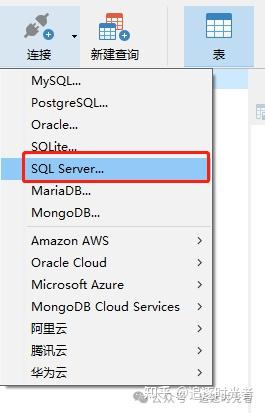 Docker安装MS SQL Server并使用Navicat远程连接 - 知乎