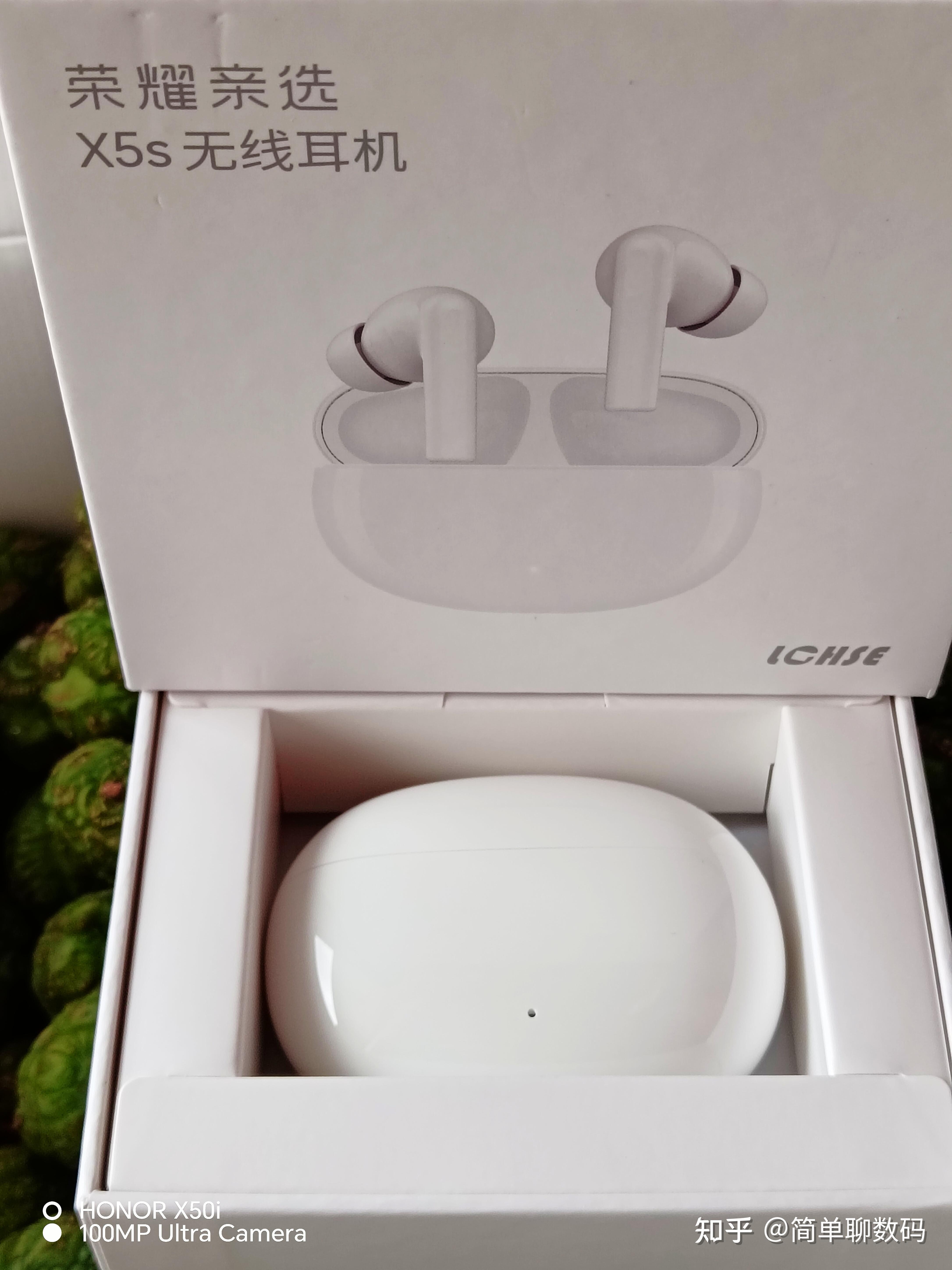 百元耳机如何选？荣耀亲选LCHSE X5s让你瞬间心动 - 知乎