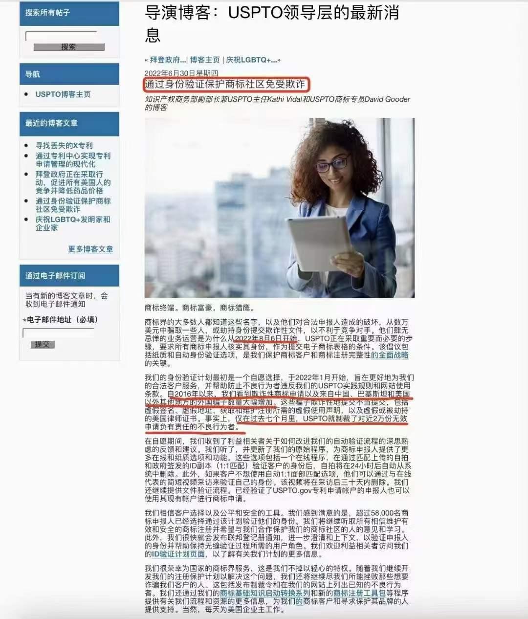 美国商标局USPTO发文 - 知乎