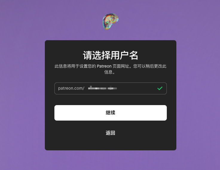 如何注册与订阅 Patreon | 2024 - 知乎