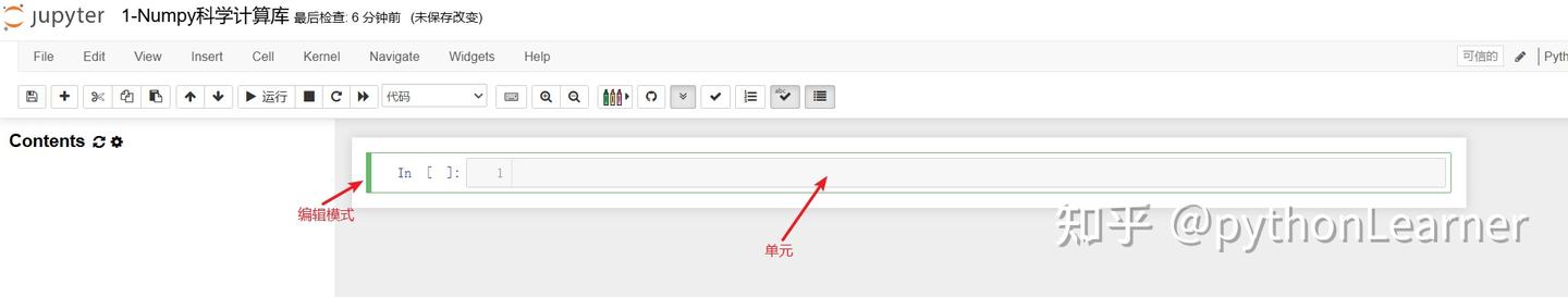 Python--开发工具--jupyter notebook - 知乎