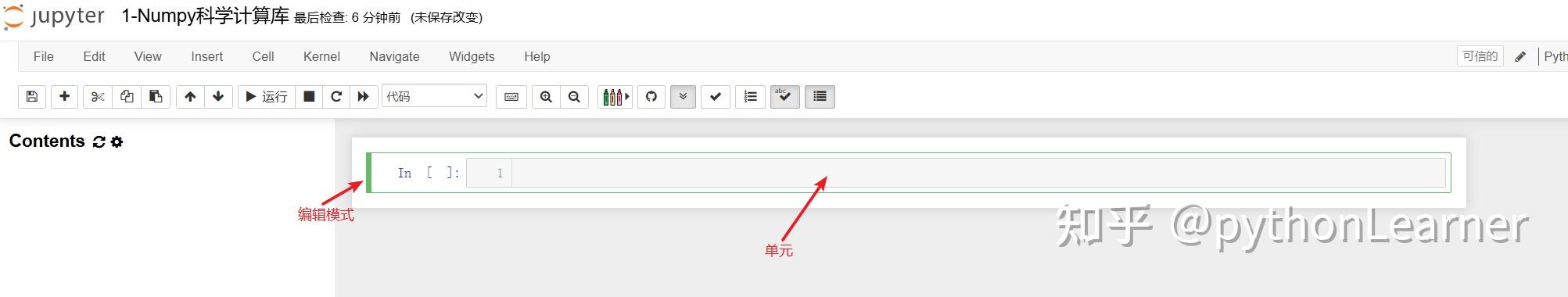 Python--开发工具--jupyter notebook - 知乎