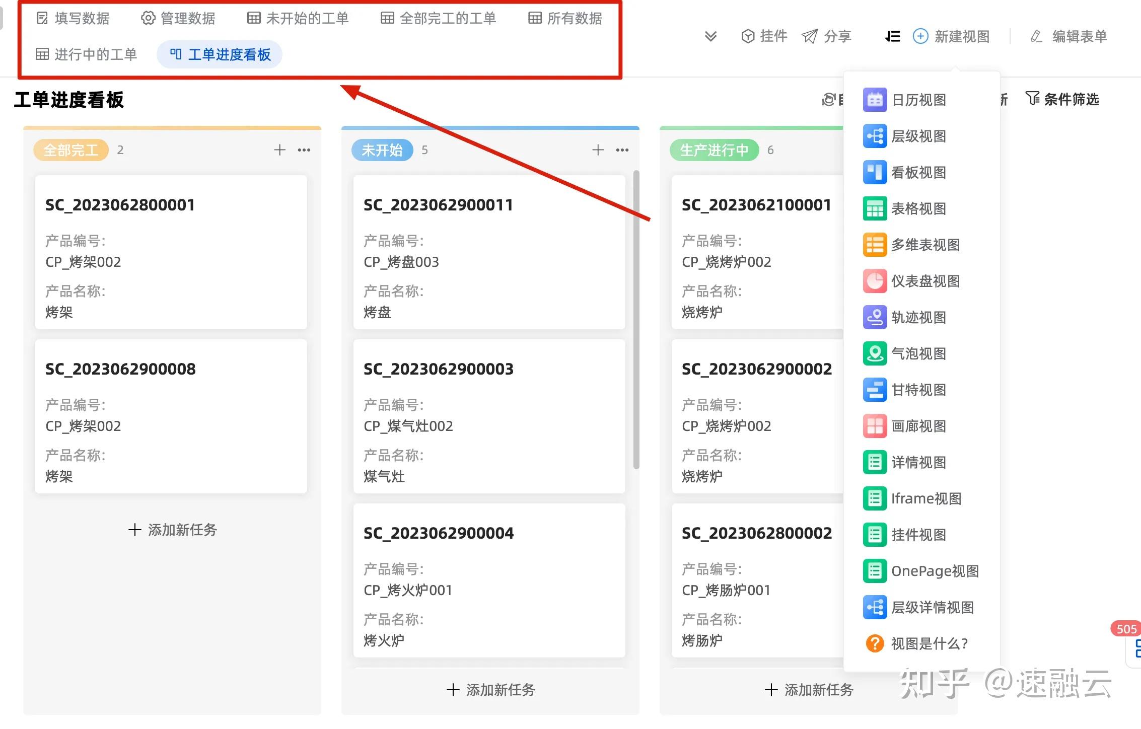 MES系统的主要功能是什么？ - 知乎