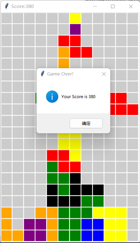 Python制作简易俄罗斯方块 知乎