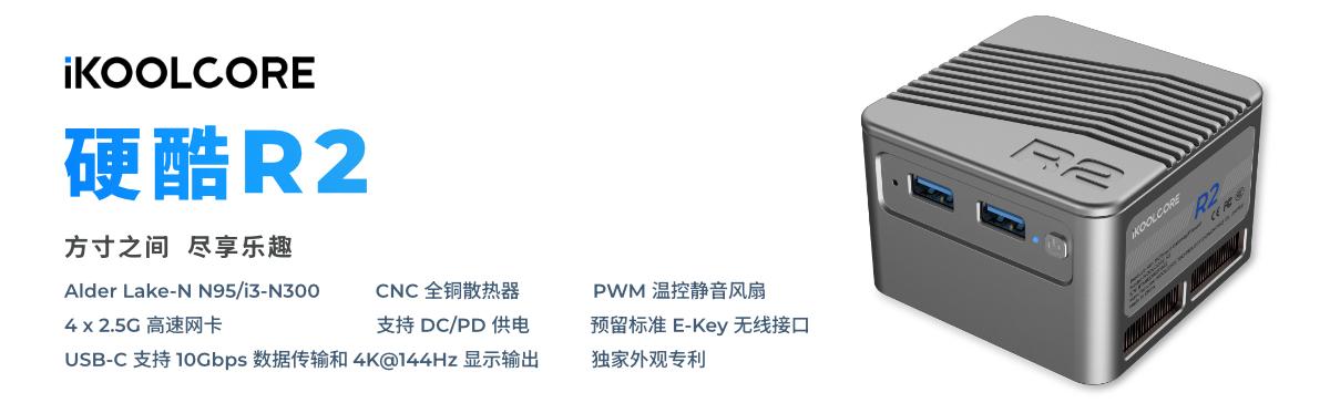 酷硬R2 安装 ESXI 8：从写盘到虚拟机配置 - 知乎