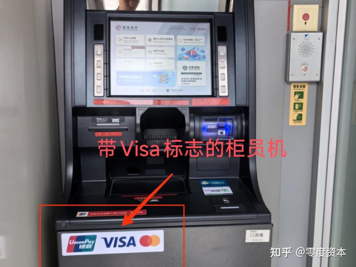 实测5分钟搞定VISA虚拟卡！绑定微信/支付宝无压力，跨境消费/海淘党必备 - 知乎