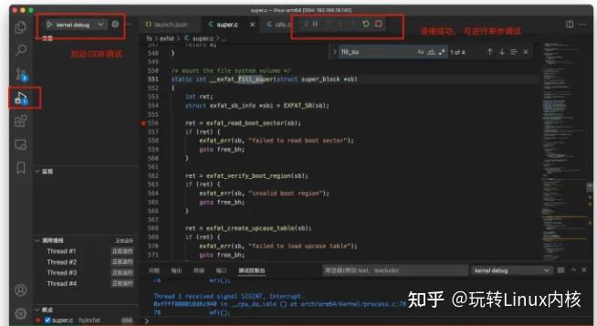 掌握GDB调试工具，轻松排除bug！ - 知乎