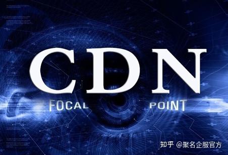 cdn一般怎么收费?价格贵不贵? - 知乎