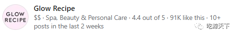 TikTok代运营|水果还能护肤？美妆品牌Glow Recipe凭什么爆红TikTok？ - 知乎