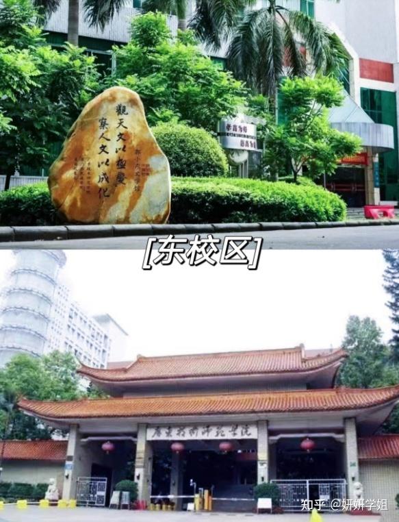 广东技术师范大学宿舍条件如何？几人间? 是独卫吗？ - 知乎