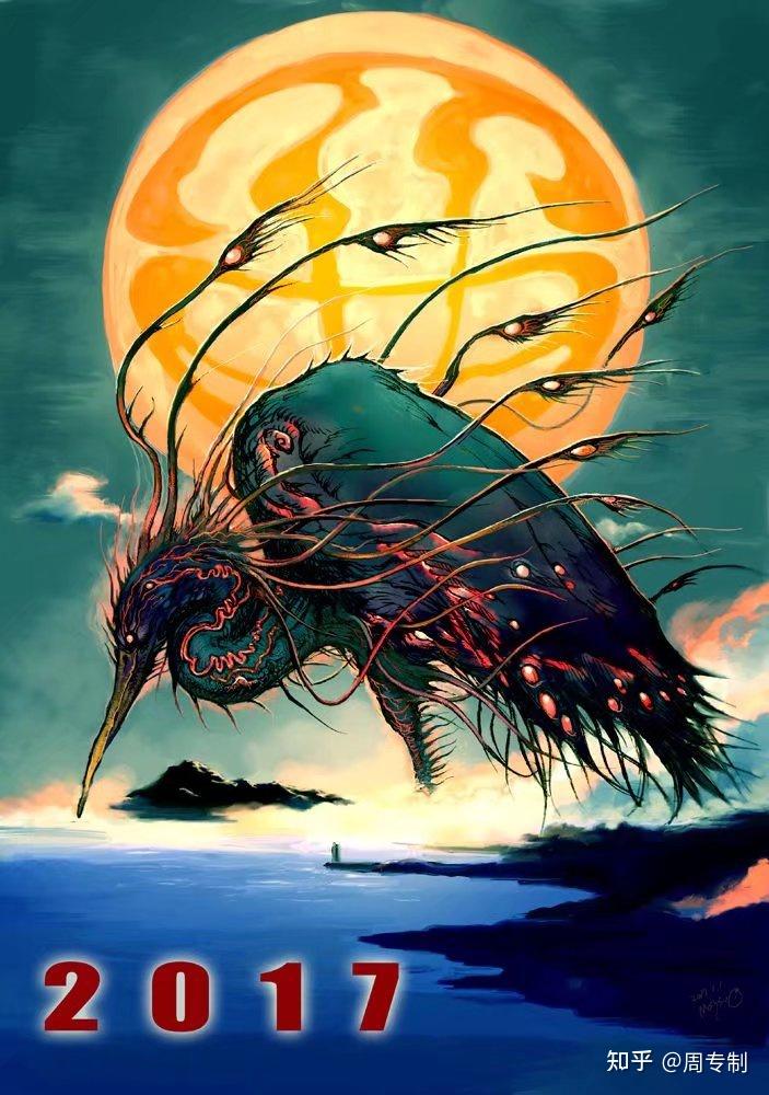 克苏鲁迷踪中的戈尔戈罗斯（Gol-Goroth） - 知乎