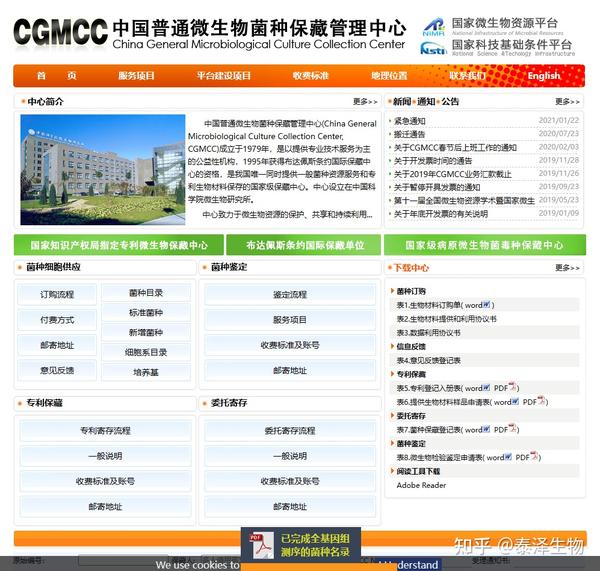 搞科研/做实验/买细胞,不踩坑从解读ATCC开始 - 知乎