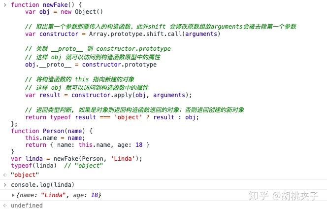 new Object() 与Object.create() - 知乎