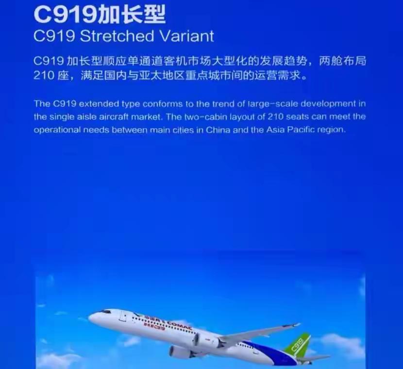ARJ-21客机为何突然变身C909？ - 知乎