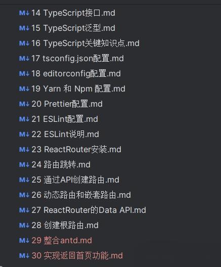 如何使用React18和Antd实现回到首页的功能？ - 知乎